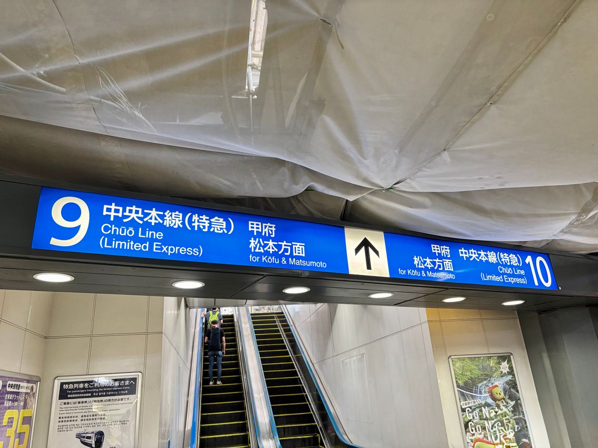 Limited Express Azusa: Tickets, Seats & How to Ride from Tokyo ...