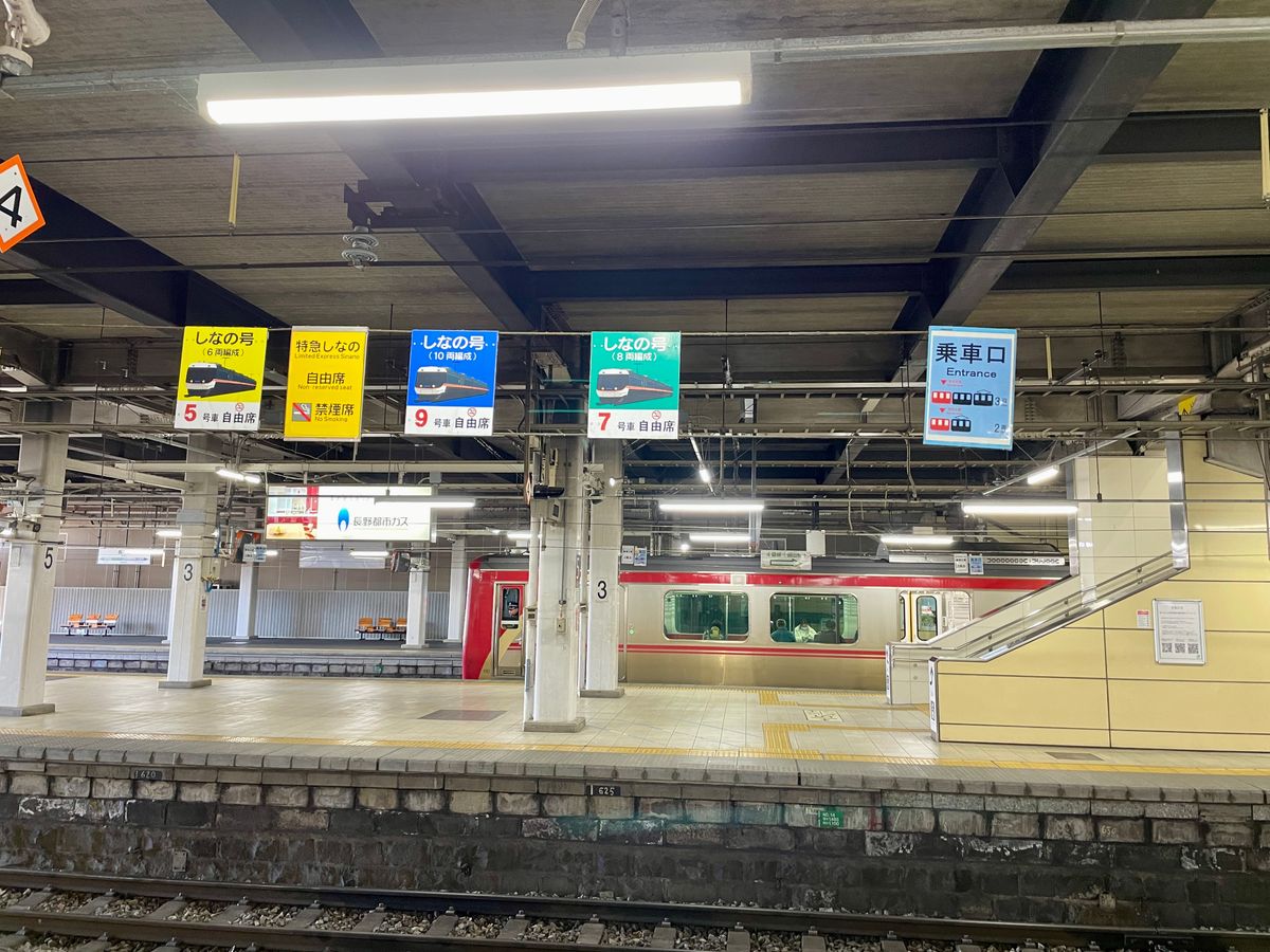 Limited Express Shinano: from Nagoya & Nagano to Kiso Valley | Dynamic ...