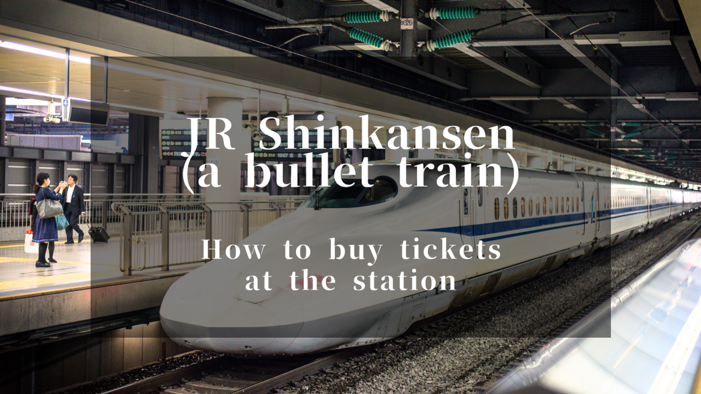 How to buy Shinkansen (A Japanese Bullet Train) Tickets at the station ...