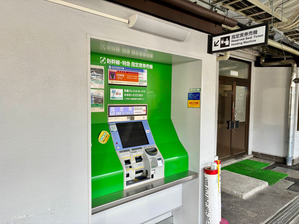 Limited Express Azusa: Tickets, Seats & How to Ride from Tokyo ...