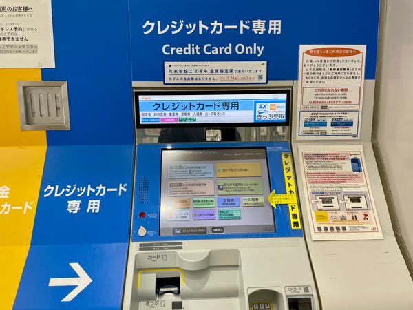How to buy Shinkansen (A Japanese Bullet Train) Tickets at the station ...