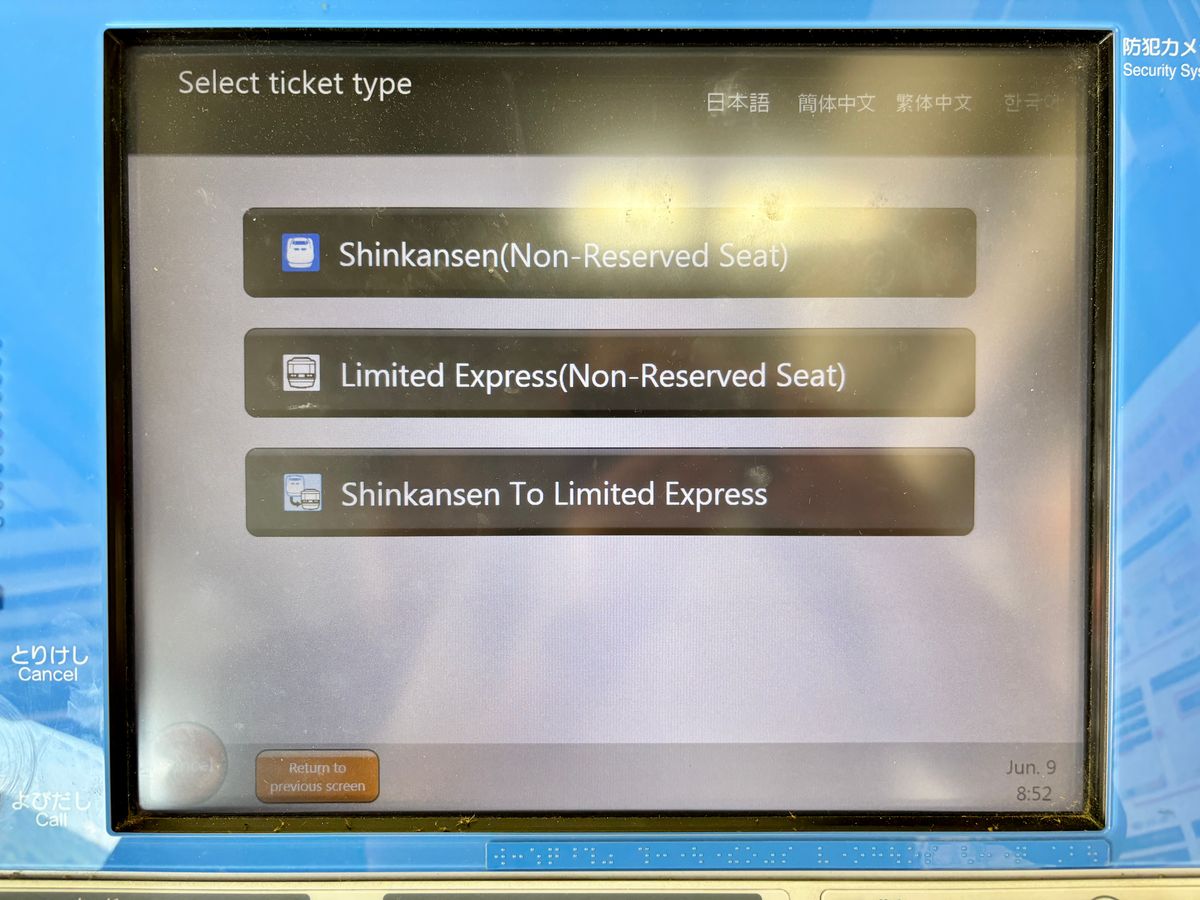 Limited Express Shinano: from Nagoya & Nagano to Kiso Valley | Dynamic ...